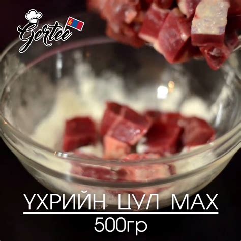 Амар Хүнс ХХК Ногоотой шөл Facebook