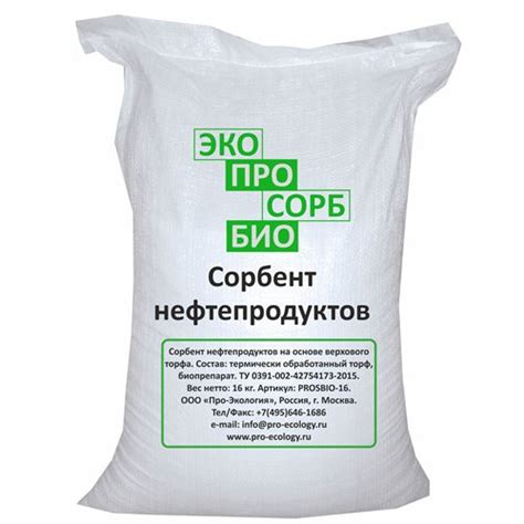 Сорбент нефтепродуктов ЭКОПРОСОРБ с биоразложением цена в ООО "Про ...