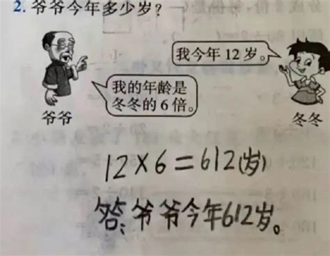 梗图超级无敌宇宙暴龙战士就餐处 知乎