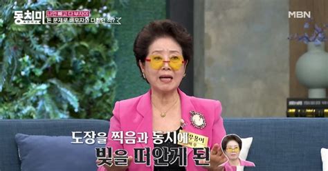 웬 여자 찾아와 당신 남편이선우용여 결혼식서 도장 찍었다 빚더미