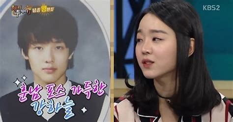 해피투게더3 신혜선 강하늘·이종석과 고교 동창