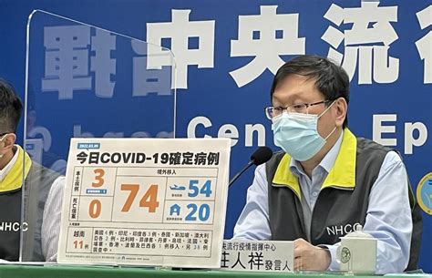 打疫苗領500元再加碼！ 指揮中心宣布擴及「55歲以上原住民」 Cnews 匯流新聞網 Line Today