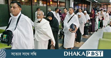 প্রথম ফ্লাইটে ঢাকায় আসছেন ৪১৯ জন হাজি