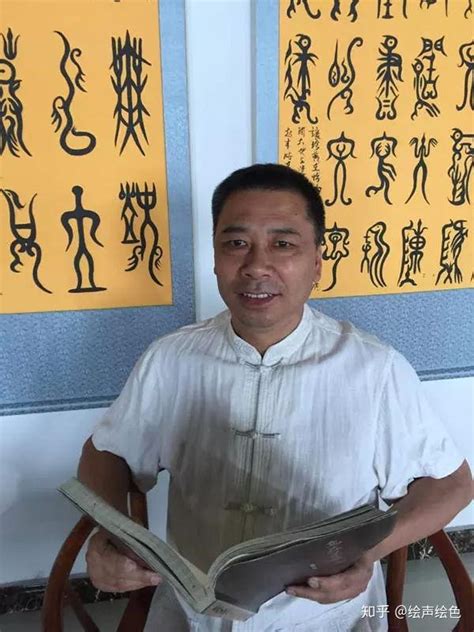 鸟虫篆书法家刘长华——一字一世界 ，一笔一乾坤 知乎