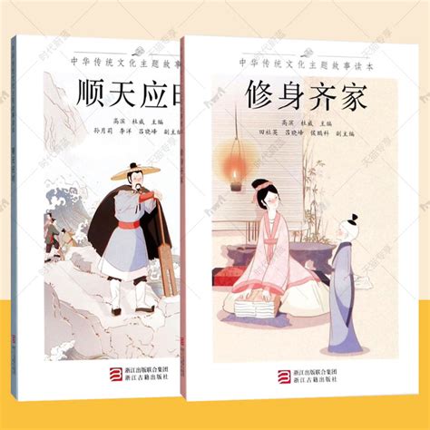 【完整无删减】王阳明全集原著正版心学的智慧知行合一传习录全集传习录注疏中华书局五百年来王阳明大传哲学国学经典书籍全套虎窝淘