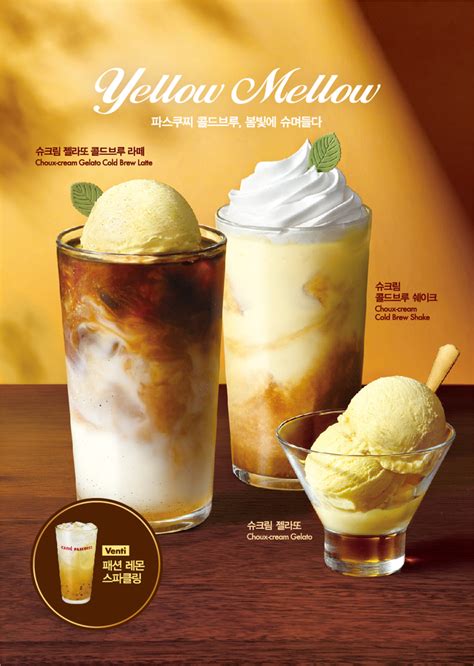 Spc 파스쿠찌 노란 봄빛을 담은 슈크림 신제품 3종 선봬