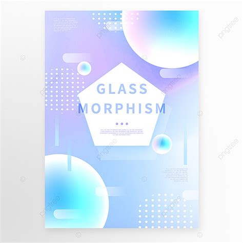 파란색 보라색 일러스트 그라디언트 크리 에이 티브 유체 유리 질감 포스터 템플릿 Psd 다운로드 디자인 자료 다운로드