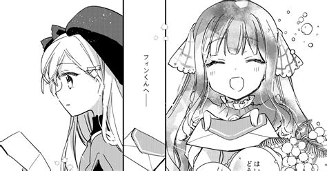 星夢】 【星夢】06ふたりの砕氷船【沈黙の星】 ひなたはブクマ遅いのマンガ 【星夢】交流 【沈黙の星】 Pixiv