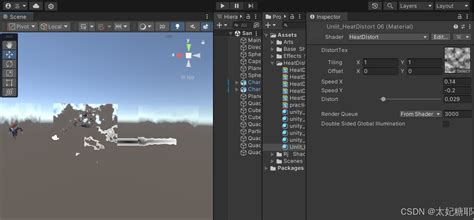通过抓取屏幕图像制作热扭曲效果热扭曲shader Csdn博客
