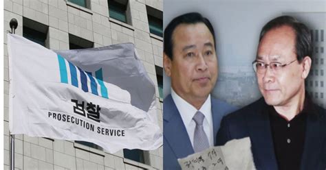 검찰 이완구 총리 의혹 원칙대로 수사