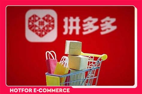 拼多多运营知识干货拼多多运营思路极其详解 武汉火蝠电商