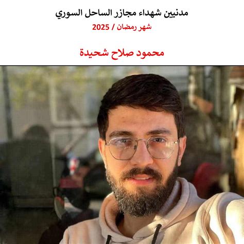 ‎daily Syria ديلي سيريا‎ Daily Syria ديلي سيريا