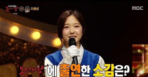 복면가왕 이혜성 전현무 여자친구 수식어 헤쳐나가야 할 도전 과제