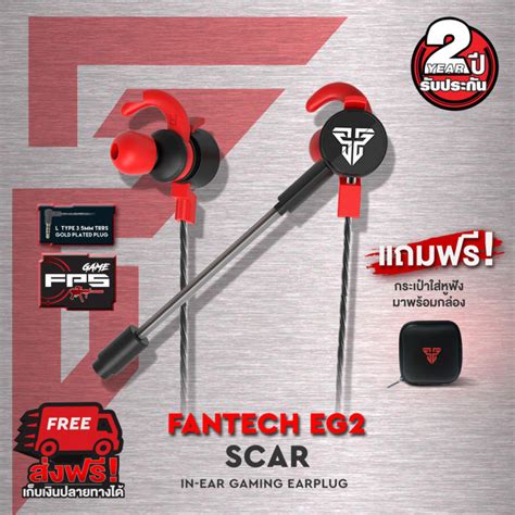 FANTECH EG2 SCAR In Ear Headphone for Gaming หูฟังเกมมิ่ง in ear สำหรับ ...