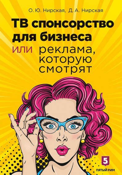 Наши книги Маркетинг для бизнеса