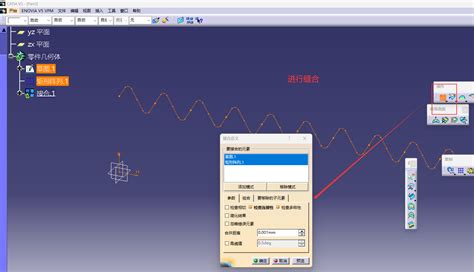 Catia Catia Csdn