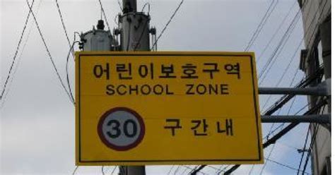안산시 상록구청·상록경찰서 불법주·정차 합동단속 실시