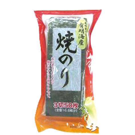 関口海苔店有明海産焼のり 3切 50枚 業務用ネットスーパー 業務用食材のネット注文・宅配・当日出荷 ネットスーパー 東商マート
