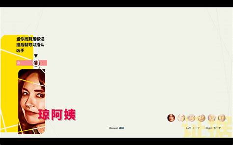 谁闭了马克斯叔叔的麦 Who Pressed Mute on Uncle Marcus for Mac v1 0 5 public 10