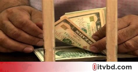 ১৩ ব্যাংকের ডলার বেচাকেনার তথ্য তলব
