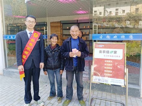 家门口取款查低保 村民点赞“信e家”