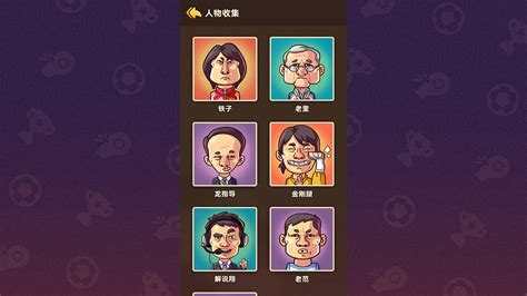 国足勇夺世界杯 On Steam