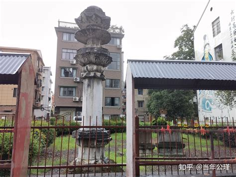 金华篇1婺州古城今犹在太平天国侍王府 法隆寺经幢 七家厅 石楠塘徐氏宗祠 铁钩窑遗址 知乎