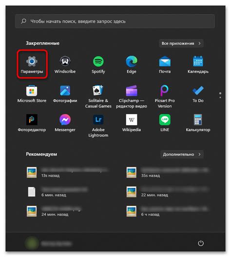 Как исправить ошибку 0xc000007b в Windows 11 X64