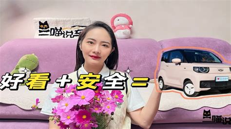 谁的安全性更胜一筹？奇瑞qq冰淇淋 Vs 五菱宏光 Mini Ev！ Youtube