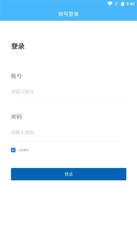 河务通app下载 河务通最新版下载v101228 安卓版 9663安卓网