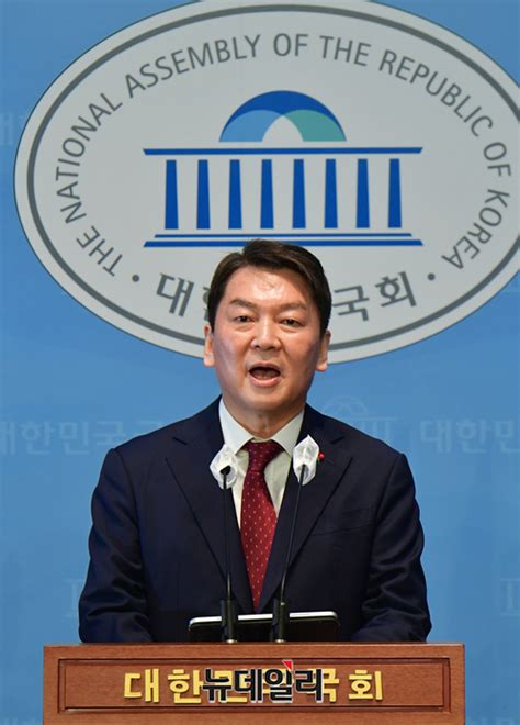 포토 당대표 출마선언 하는 안철수 국민의힘 의원 Save Internet 뉴데일리