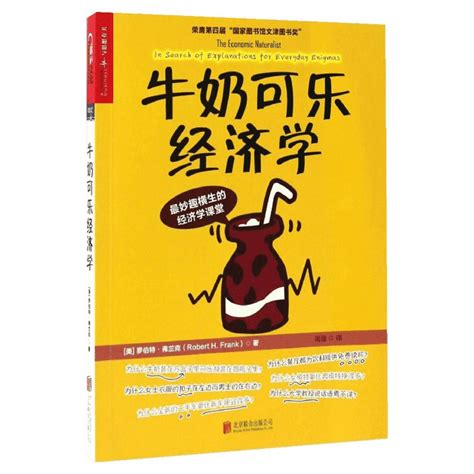共同基金常识10周年纪念版约翰博格投资理财指导商业价值经管基金投资书记巴曙松领衔翻译新华文轩旗舰店湛庐文化正版 虎窝淘
