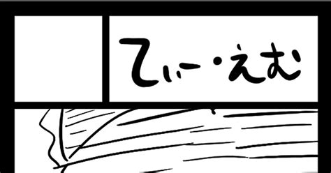 東方 絢文禄 なかたかくのイラスト Pixiv