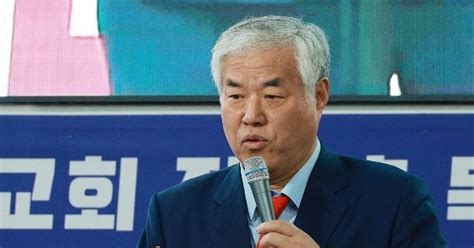 코로나 집합금지 4단계에 대면 예배전광훈 목사 벌금형