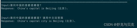Nlp Llm ＜训练中文llama2四方式二＞对llama2进行sft微调llama Sft 代码 Csdn博客