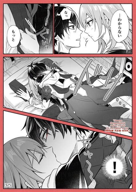 Pin Oleh Bricute1125 Di Honkai Star Rail Komik Romantis Kartun Ilustrasi Karakter