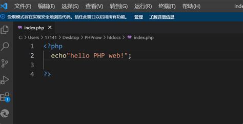Phpnow安装教程 Qjudger 博客园