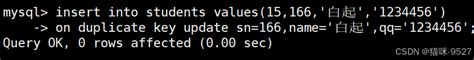 mysql基本操作curd（上） insert 查询的数据 csdn博客
