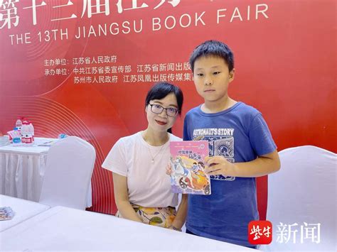 徐玲在江苏书展分享新作《你驾哪辆马车来》马向南小说弟弟