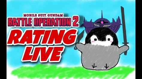 【バトオペ2live】この時間の配信珍しいですね【初見さん大歓迎】 Youtube