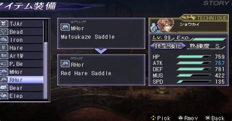 Item Unik Musou Orochi 2 Special Klasik Gamer