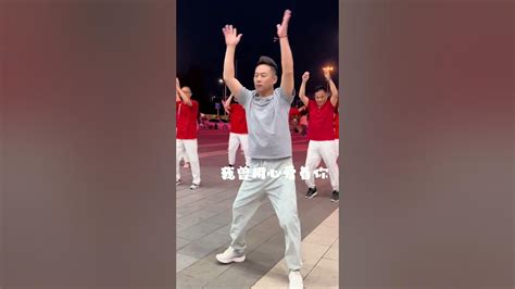 浅跳一下 我曾用心爱着你 Youtube