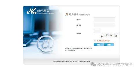 当ctf与实战结合，一篇成为ctfer非常详细零基础入门到精通，收藏这一篇就够了ctf实践操作 Csdn博客