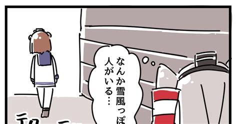 艦これ 島風になってしまった僕の漫画⑰ 駄カッパのマンガ 艦隊これくしょん 島風 天津風 Pixiv