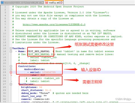 Android13 相机its测试与问题分析（一）camera Its测试 Socket 报错 Csdn博客