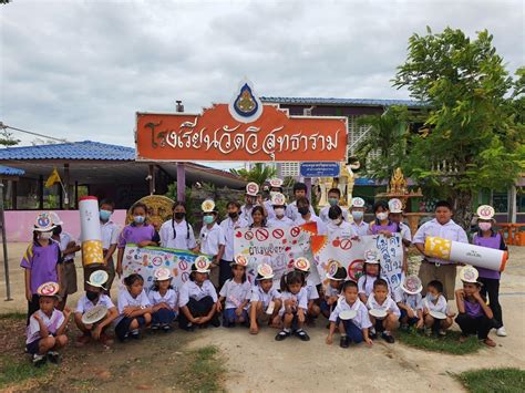 โรงเร โรงเรียนวัดกระโจมทอง อำเภอบ้านแพ้ว จังหวัดสมุทรสาคร