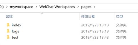 微信小程序开发（二）创建helloworld小程序 weixin helloworld app csdn博客