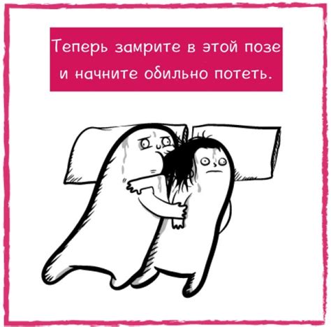 Обнимашки в постели — Drive2