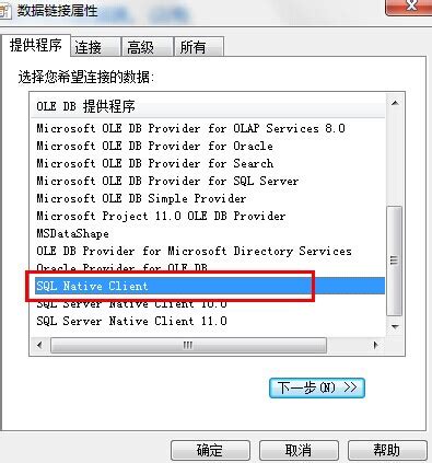 利用Navicate把SQLServer转MYSQL的方法 连数据 麦田守望者 博客园