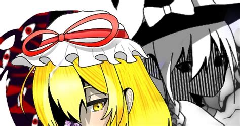 東方project 博麗霊夢、八雲紫、異形魔理沙 Nanのイラスト Pixiv